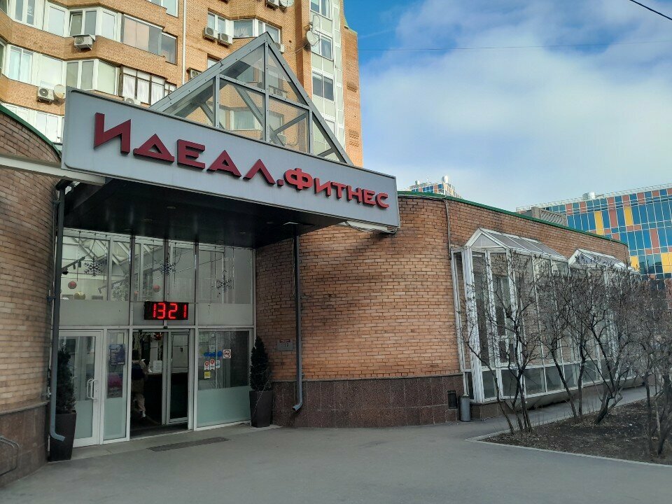 Fitness kulüpleri Ideal. Fitness, Moskova, foto