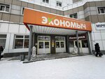 Туалет для инвалидов (Suvorova Street No:51), engelliler için tuvalet  Habarovsk'tan