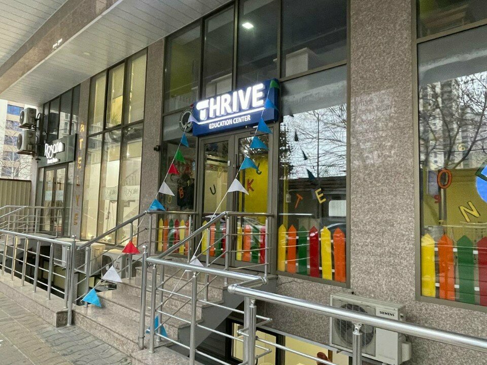 Eğitim merkezleri Thrive Education Center, Bakü, foto