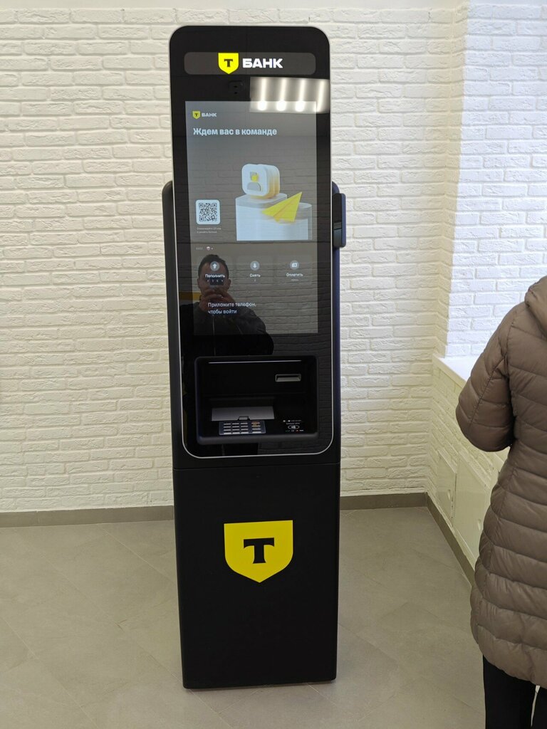 ATM'ler Т-Банк, Moskova, foto