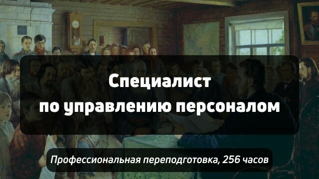 Uzmanlık eğitimi Оптимальное образование, Yekaterinburg, foto