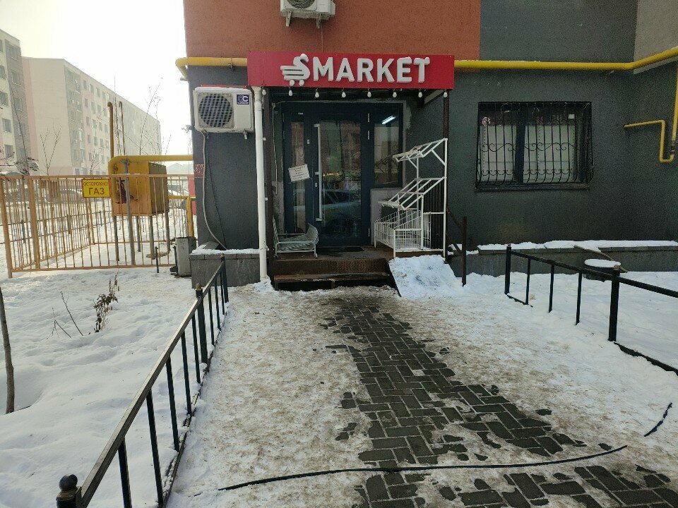 Süpermarket S Market, Almatı, foto