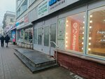Системы цифровизации бизнеса (Svobody Street No:36), danışmanlık hizmetleri  Yaroslavl'dan