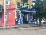 Plotter Virtualnet (Santa Cruz de la Sierra, Avenida German Busch, 914), baskı hizmetleri  Bolivya'dan