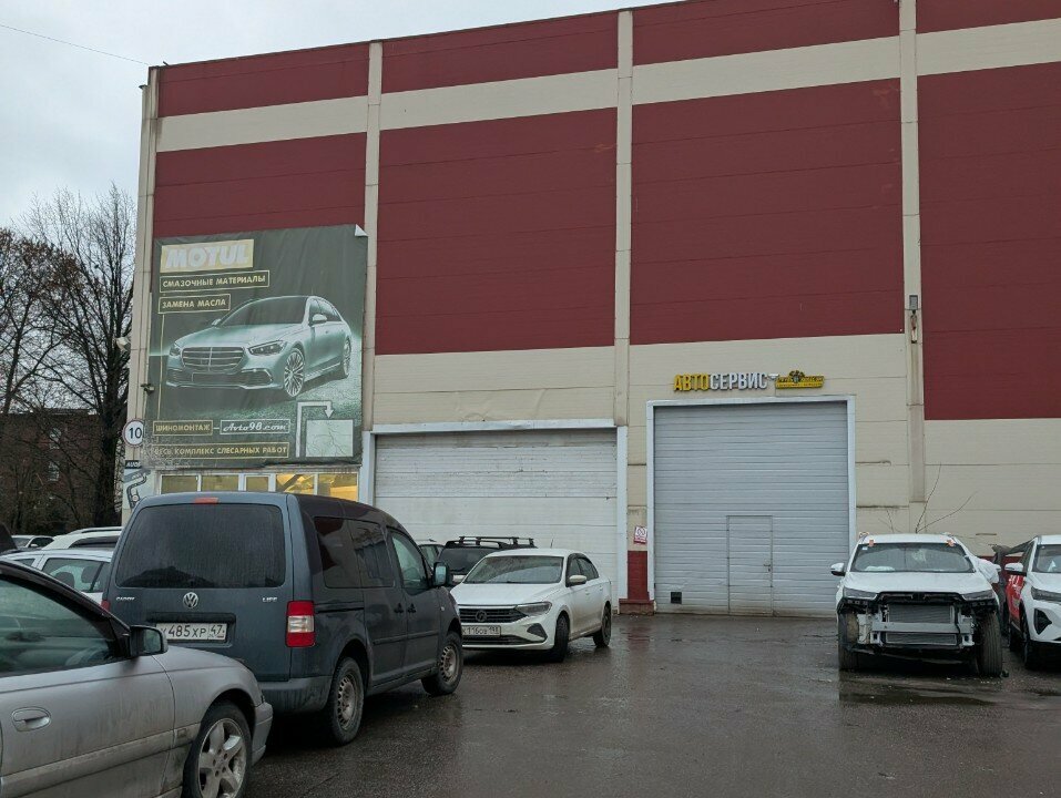 Otomobil servisi One Hundred Bearded Men, Saint‑Petersburg, foto