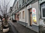 Join Up chisinau! (strada București No:43), seyahat acenteleri  Kişinev'den