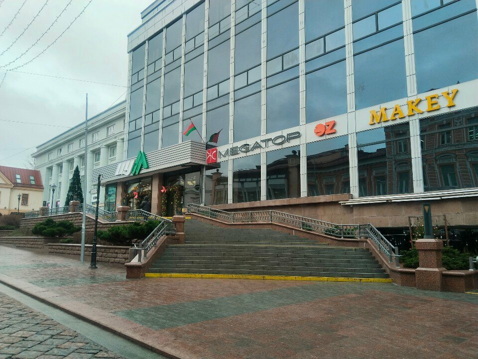 Tuhafiyeler Макей, Grodno, foto
