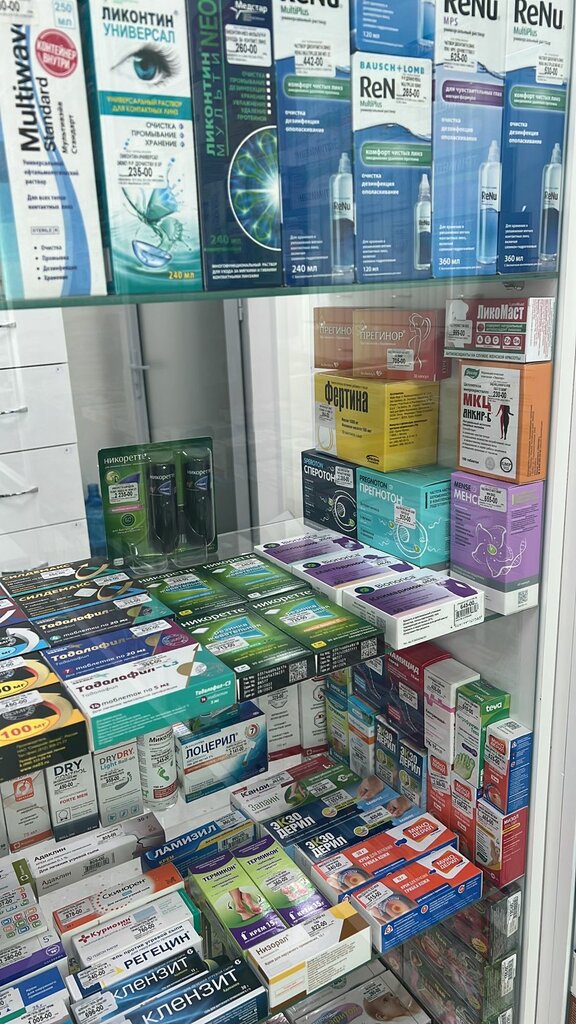 Eczaneler Аптека эконом, Tataristan, foto