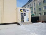 Comfort Time (ulitsa Mashkhura Zhusupa No:35), konut kredisi hizmetleri  Pavlodar'dan
