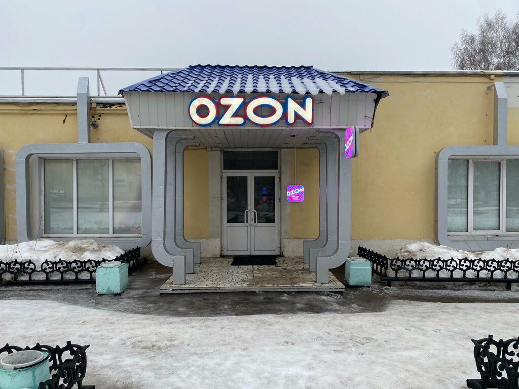 Teslimat noktası Ozon, Naberejniye Çelny (Yar Çallı), foto