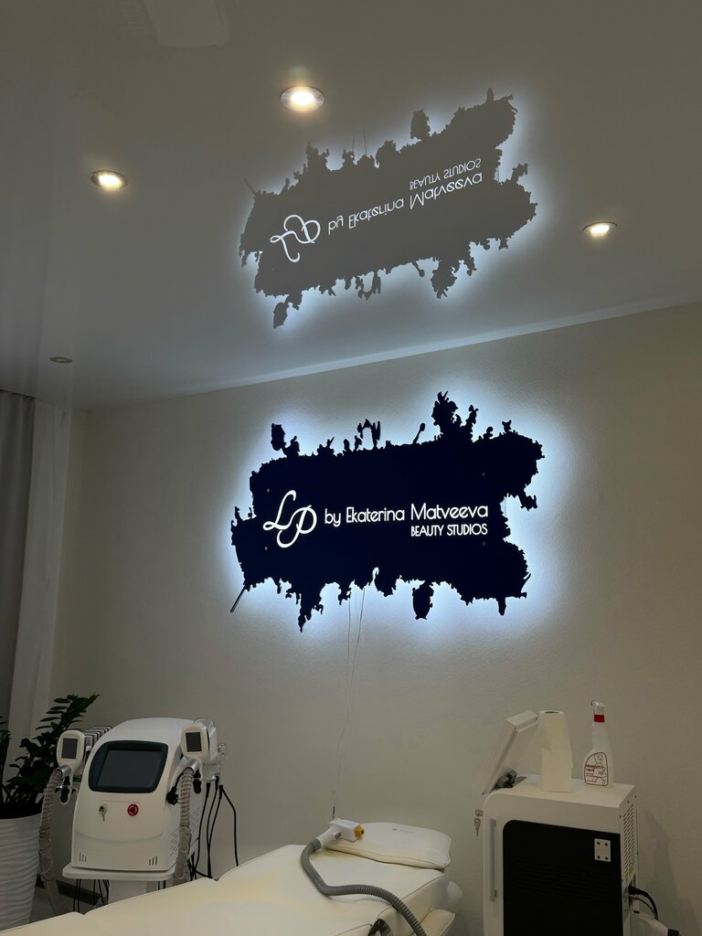 Epilasyon Lp beauty studios, Novosibirsk, foto