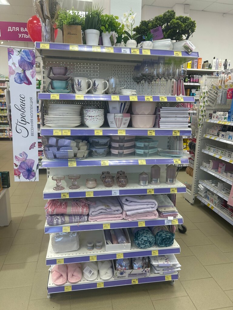 Kozmetik ve parfümeri mağazaları M. Kosmetik, Obninsk, foto