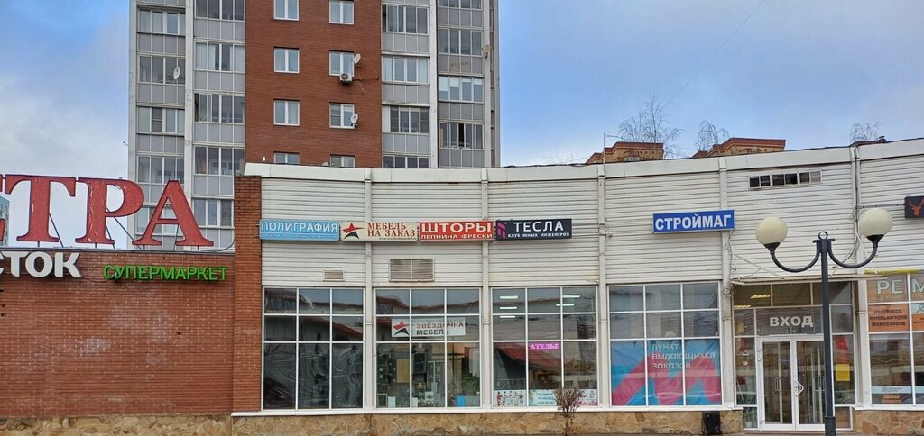 Çilingirler Strazhnik, Mytişçi, foto