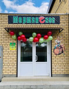 Моршанское пиво (Artyoma Street No:16), bira dükkanı  Murom'dan