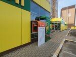 Jusan Bank (Samal Street No:84), atm'ler  Oral'dan (Uralsk'tan)