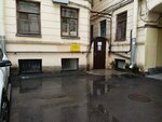 Мастер ок (Moskovskiy Avenue No:59), sosyal yardım kuruluşları  Saint‑Petersburg'dan