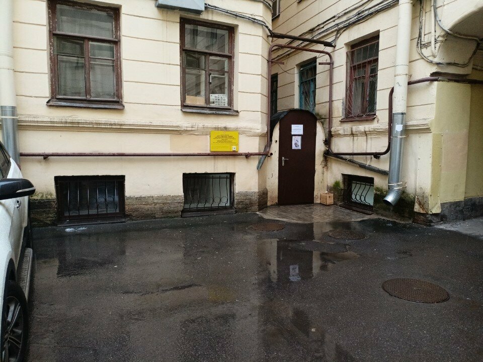 Sosyal yardım kuruluşları Мастер ок, Saint‑Petersburg, foto