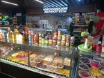 Краснодарские деликатесы (Chekhova Street No:72А), market  Hantı‑Mansi'den