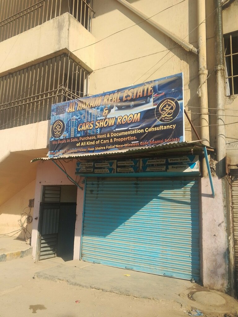 Emlak ofisi Al Haram real state, Karaçi, foto