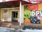 Фрукты и овощи (pereulok Viktora Shenkelya No:6), manavlar  Rubtsovsk'tan
