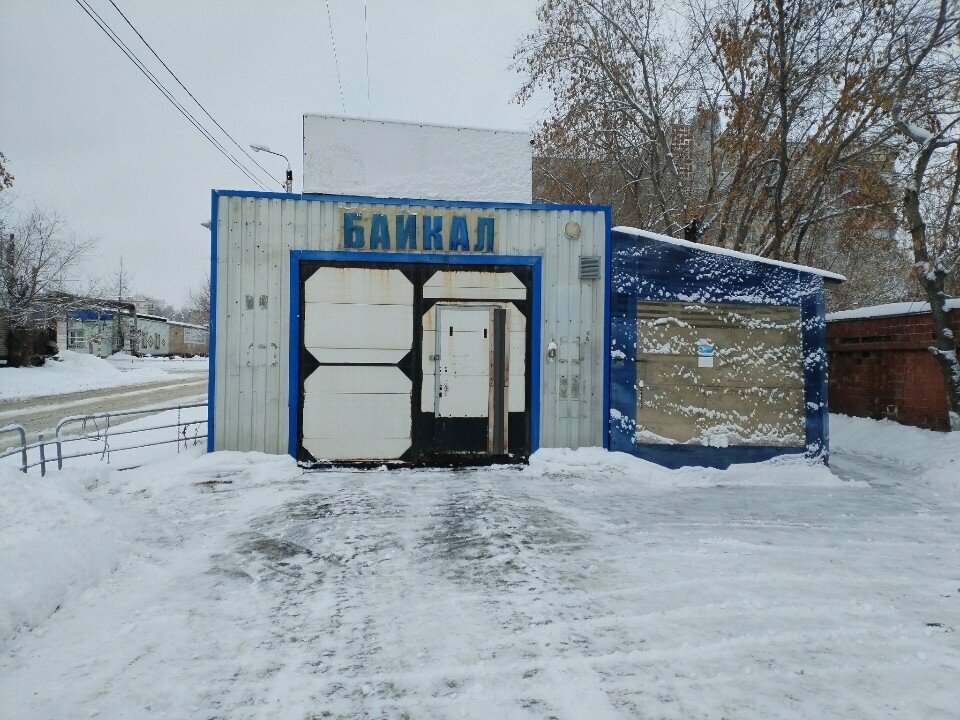 Oto yıkama Kristall, Çeliabinsk, foto