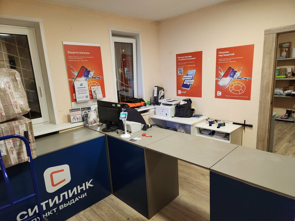 Teslimat noktası Цайняо, Moskova, foto