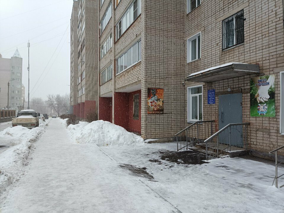 Konut servisleri kuruluşları ZhKO 1 Maya, Kirov, foto