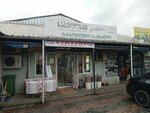 Рынок (Kikava Street No:4B), süpermarket  Batum'dan