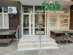 Şogun (Peter Metalnikov Street No:38, Prikubanskiy City administrative district, mikrorayon imeni Petra Metalnikova), suşi restoranı  Krasnodar'dan