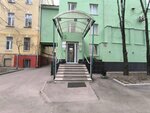 Primetals Technologies Russia (Gilyarovskogo Street No:10с1), mühendislik firmaları  Moskova'dan