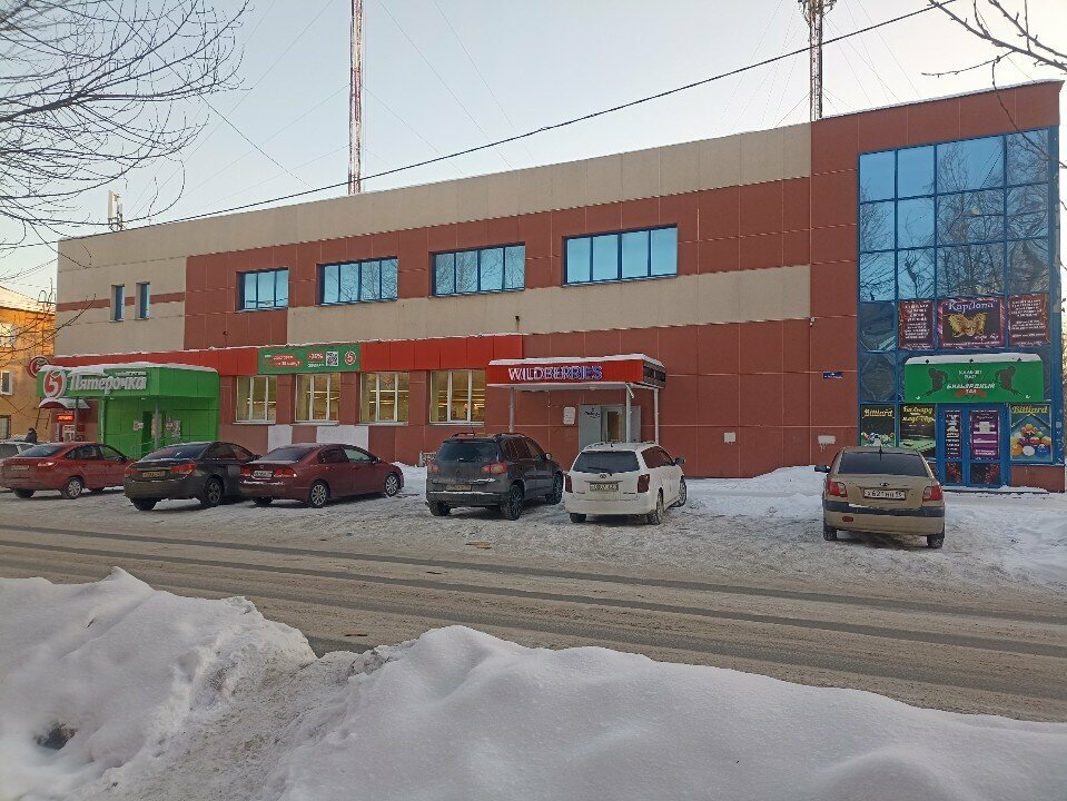 Teslimat noktası 5Post, Nijni Tagil, foto