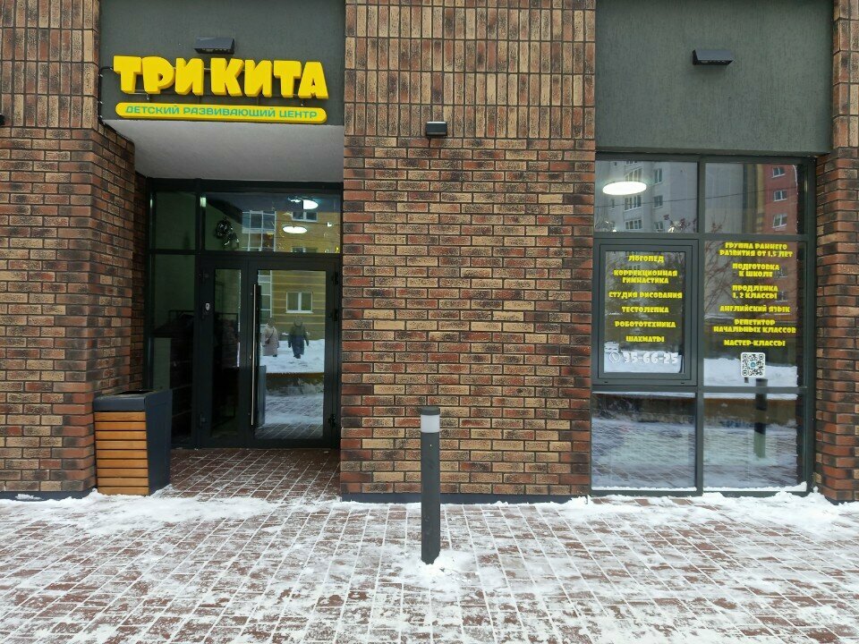 Kurs Роби, Tiumen, foto
