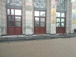 Интеллект проект (Kostina Street No:2), yazılım firmaları  Nijni Novgorod'dan