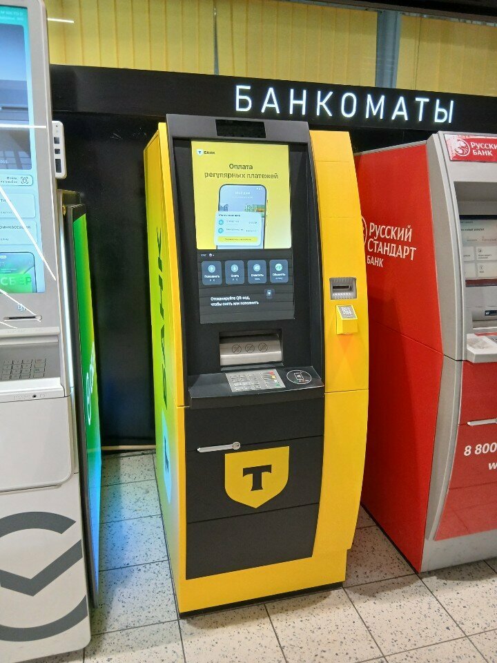 ATM'ler Т-Банк, Saint‑Petersburg, foto