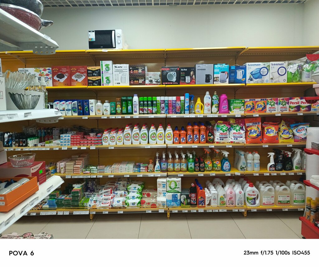 Ev eşyası mağazaları Все для дома, Moskova, foto