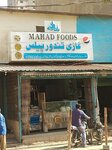Mahad foods (No:13D-3, Gulshan-e-Iqbal), restoran  Karaçi'den
