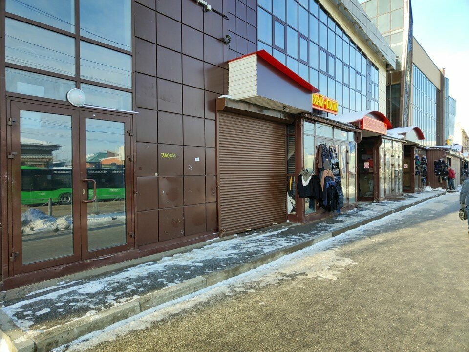 Şans oyunları Stoloto, Irkutsk, foto