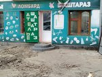 Atelier (Dina Nurpeisova Street No:14/1), terziler  Oral'dan (Uralsk'tan)