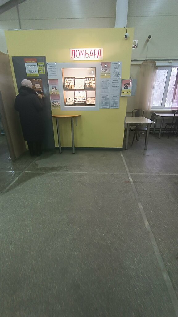 Rehincilik Альфа, Perm, foto