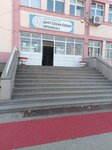 Şehit Özkan Özendi Ortaokulu (Ankara, Yenimahalle, Kardelen Mah., 2089. Sok., 1), ortaokul  Ankara'dan