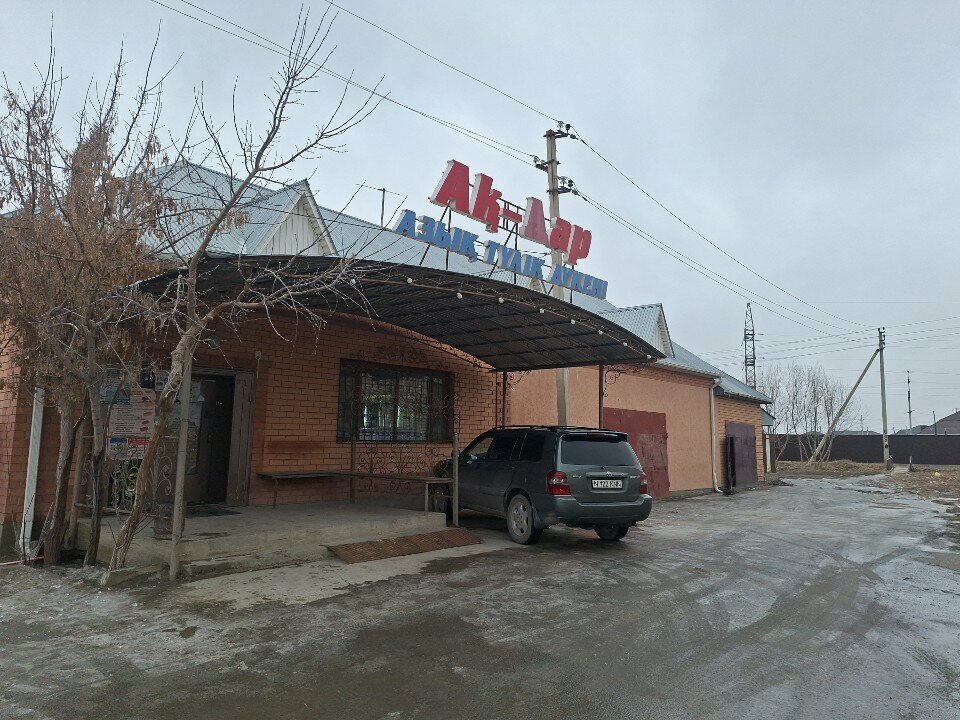 Ödeme terminali Kassa 24, Kızılorda, foto