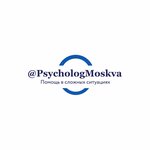 Psychologist V. Verzhbitskiy (Kutuzovsky Avenue No:36с3), psikolojik yardım merkezleri  Moskova'dan