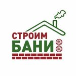Stroim Bani (Mashinosroitelnaya Street No:35/3), hamam ve sauna inşaatı  Naberejniye Çelny'den (Yar Çallı'dan)