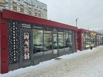 ШерСалон (Novgorodskiy Avenue No:7), kuaförler  Saint‑Petersburg'dan
