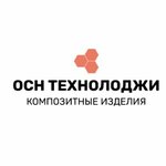 Osn-tehnology (Bolshaya Nizhegorodskaya Street No:108А), fiberglas üreticileri  Vladimir'den