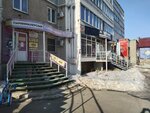 Семейная стрижка (Komsomolskiy bulvar No:38), kuaförler  Kamensk‑Uralski'den