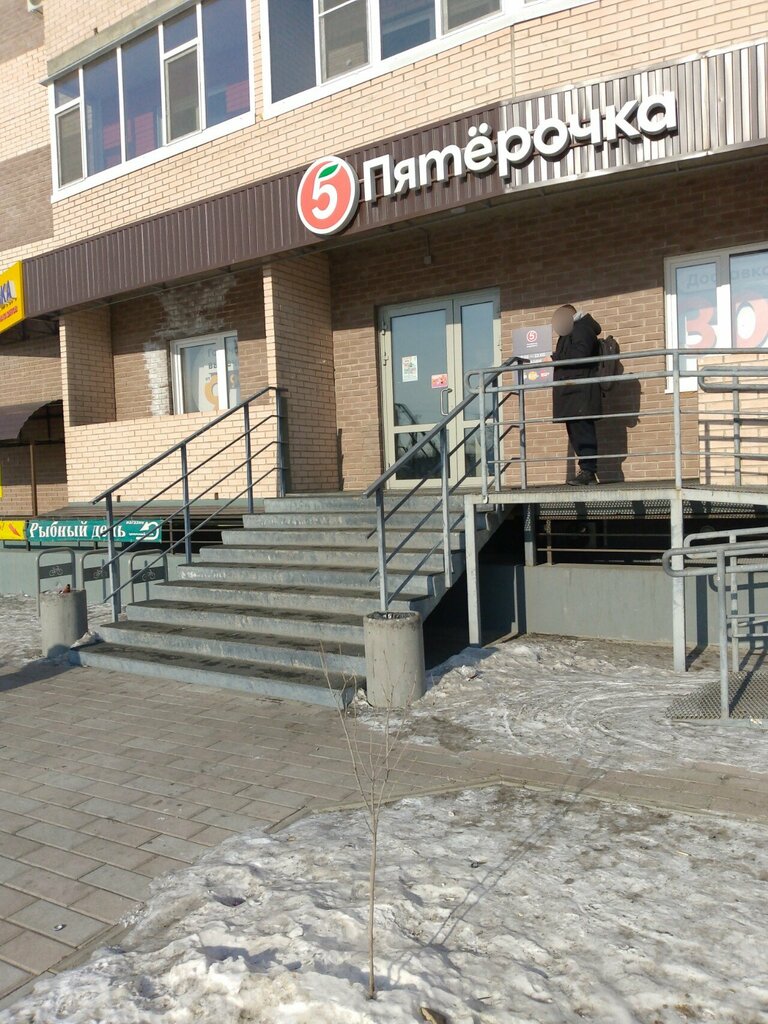 Kahve otomatı Rimmelton, Abakan, foto