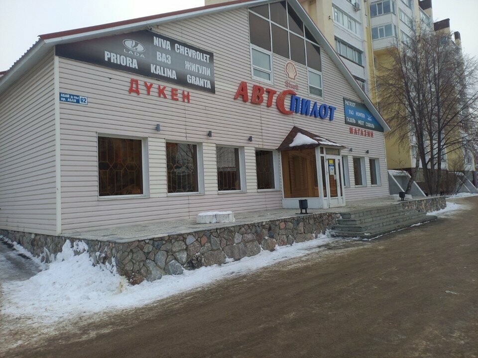 Otomobil yedek parçaları Autopilot, Kostanay, foto