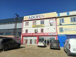 Gelişimpen Aksesuarları (Gaziantep, Şehitkamil, Anafartalar Blv., 327), yapı mağazası  Gaziantep'ten