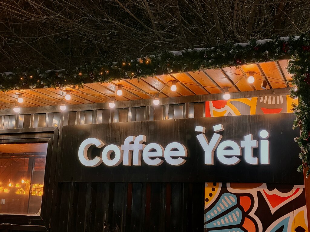 Kahve dükkanları Coffee Yeti, Kiseliovsk, foto